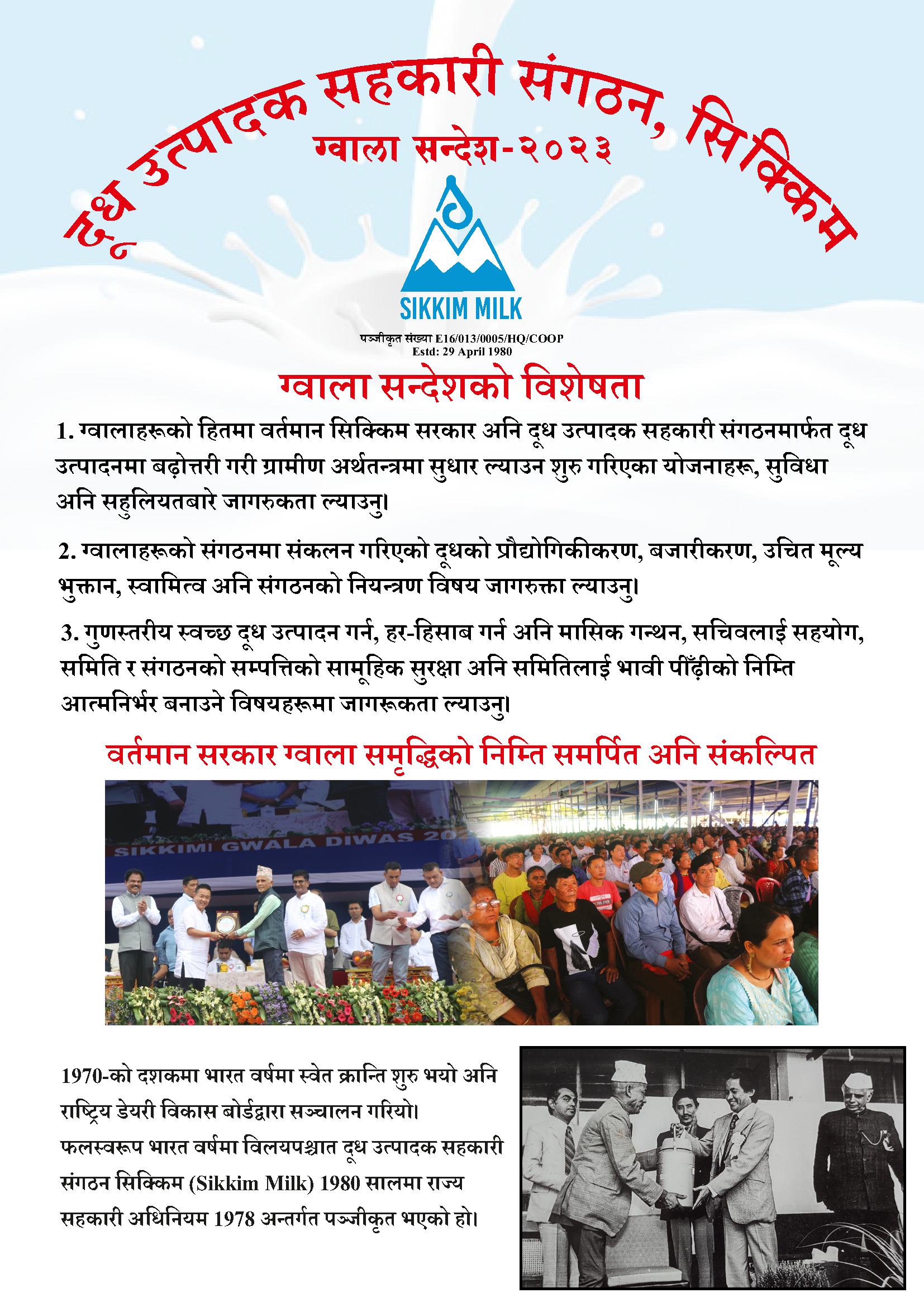 Sikkim Milk